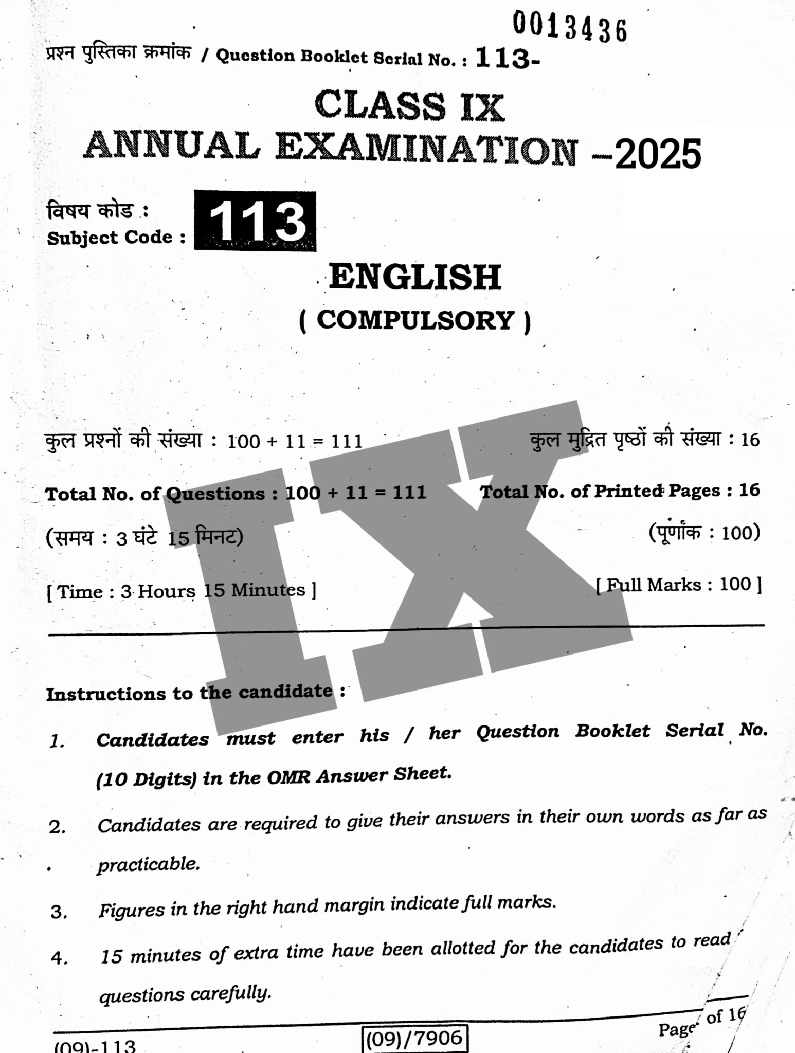 21 March 9th English Question Paper Annual Exam 2025 – RK EXPERT CLASSES